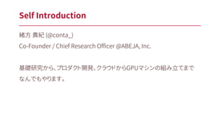 Unsupervised learning of object landmarks by factorized spatial embeddings | PPT