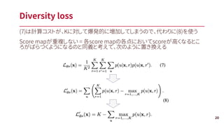Unsupervised learning of object landmarks by factorized spatial embeddings | PPT