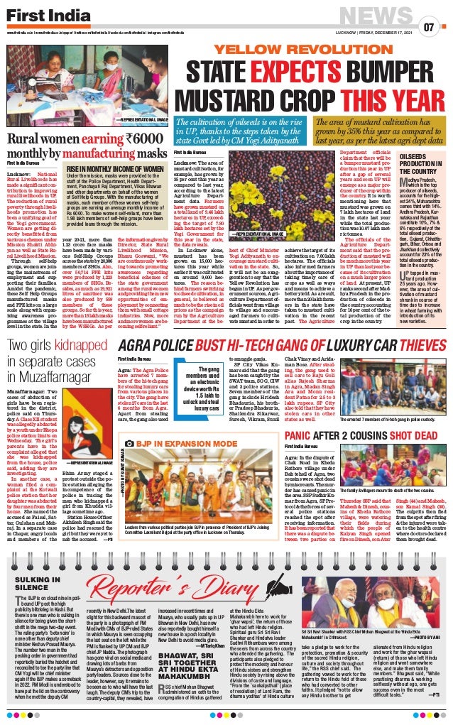 17122021 first india lucknow | PDF