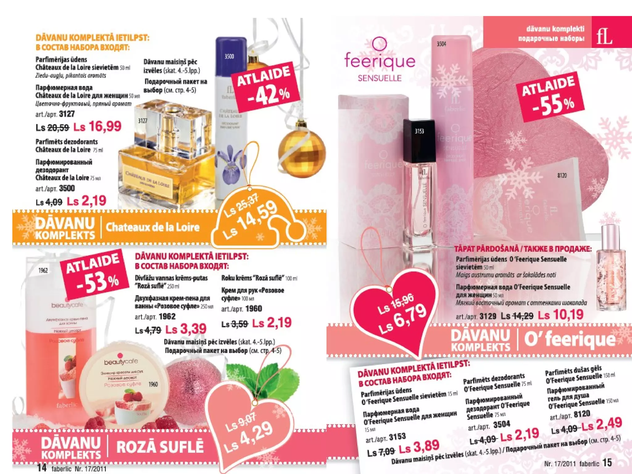 Kataloga 17_2011 akcenti | PPT