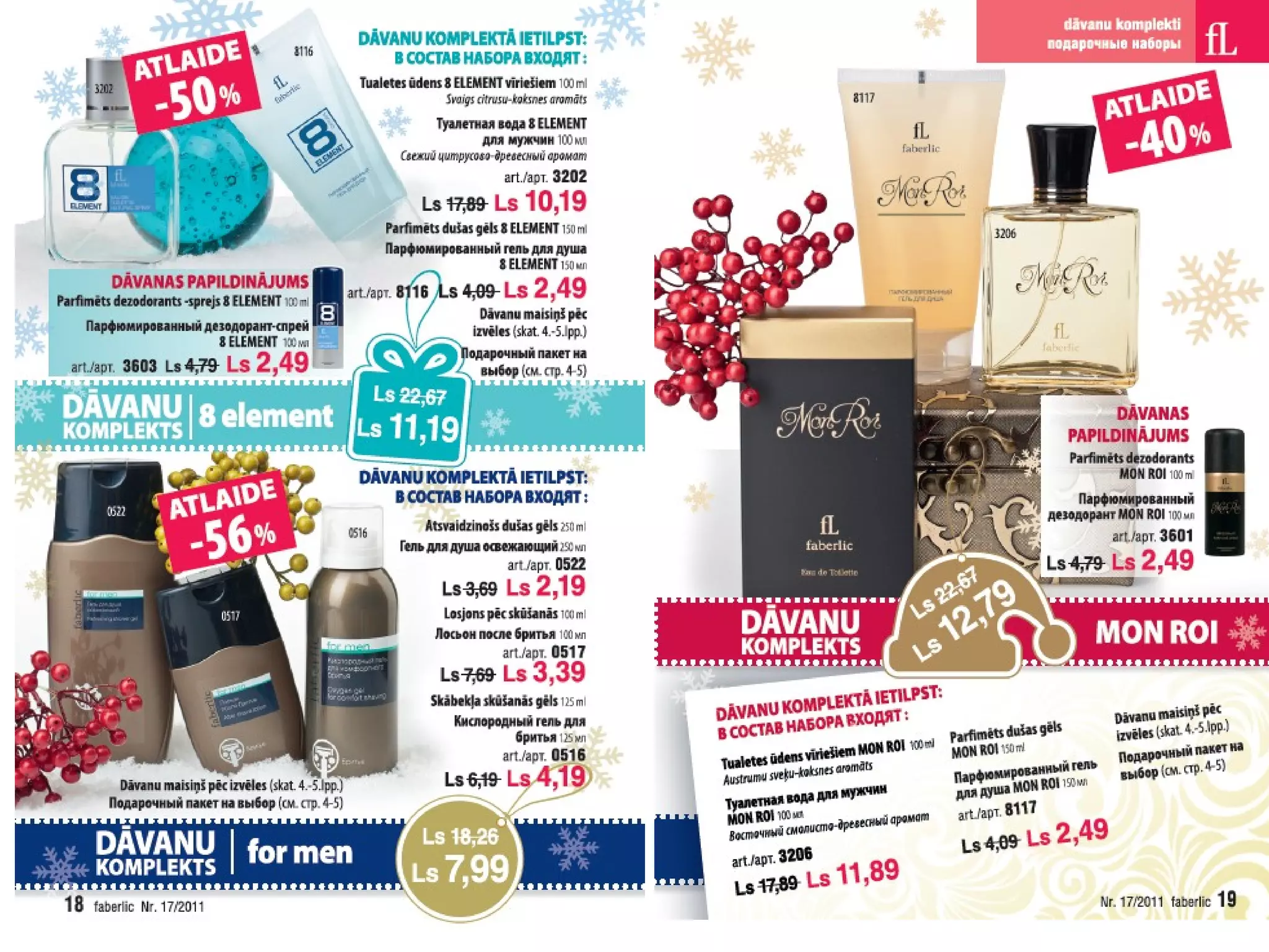 Kataloga 17_2011 akcenti | PPT