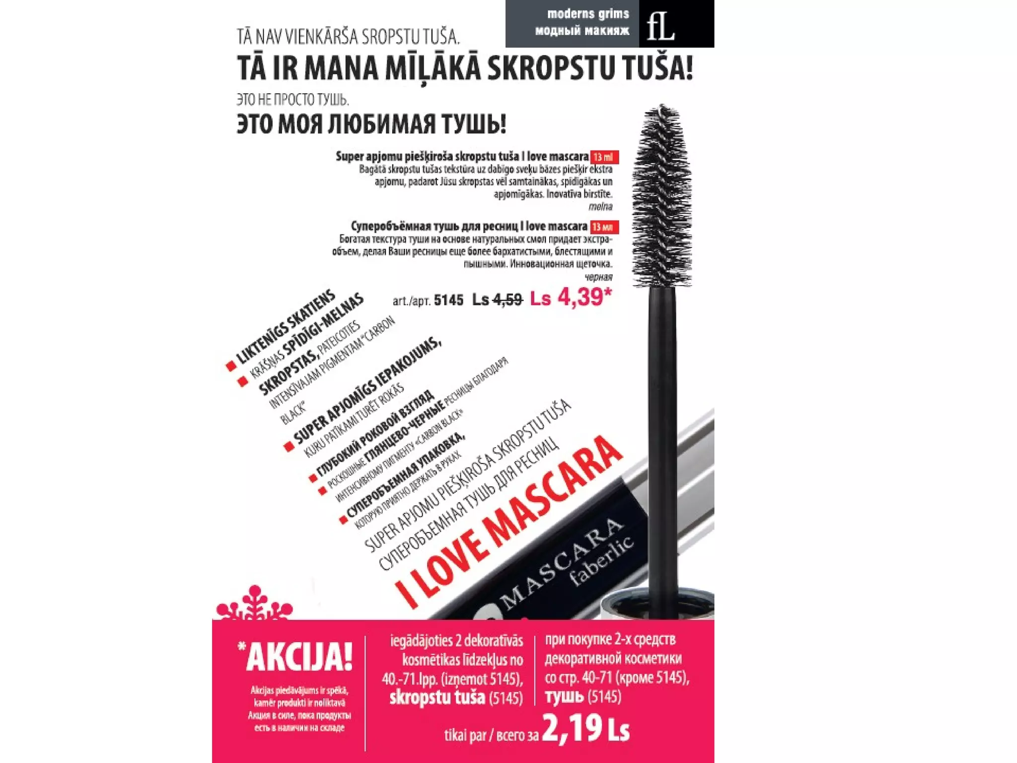 Kataloga 17_2011 akcenti | PPT