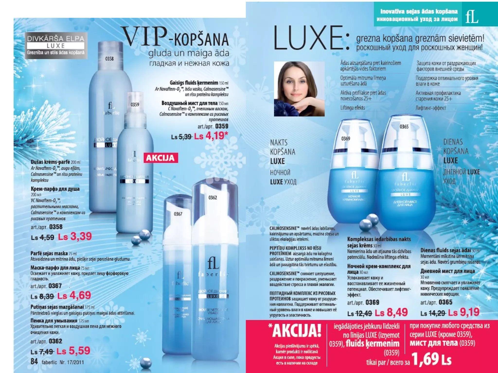 Kataloga 17_2011 akcenti | PPT