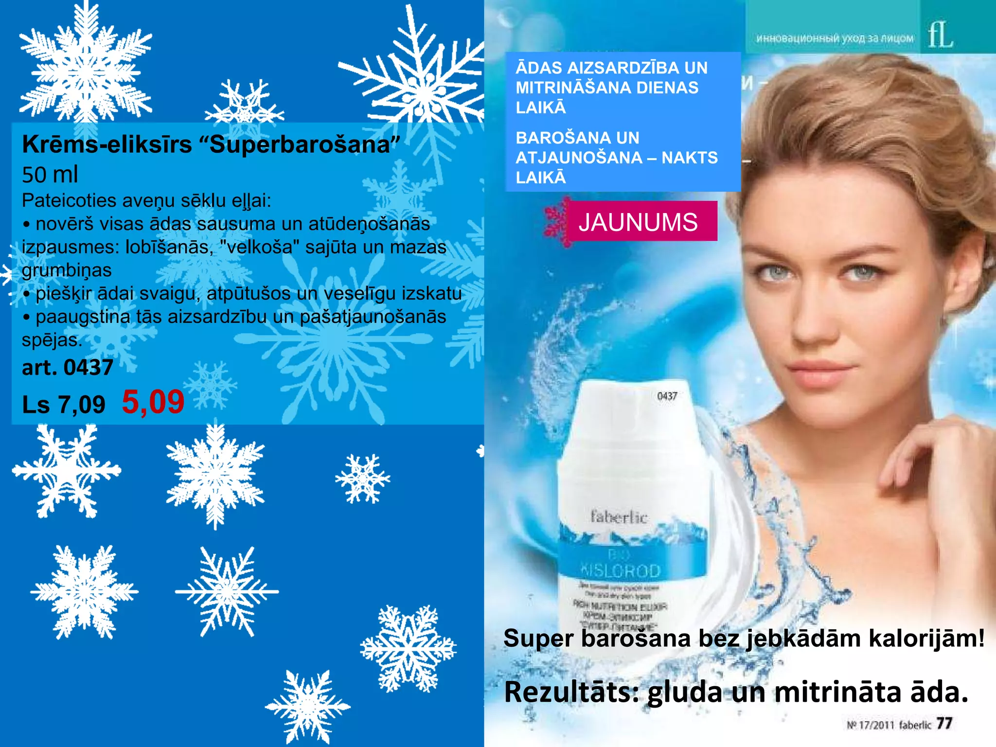 Kataloga 17_2011 akcenti | PPT