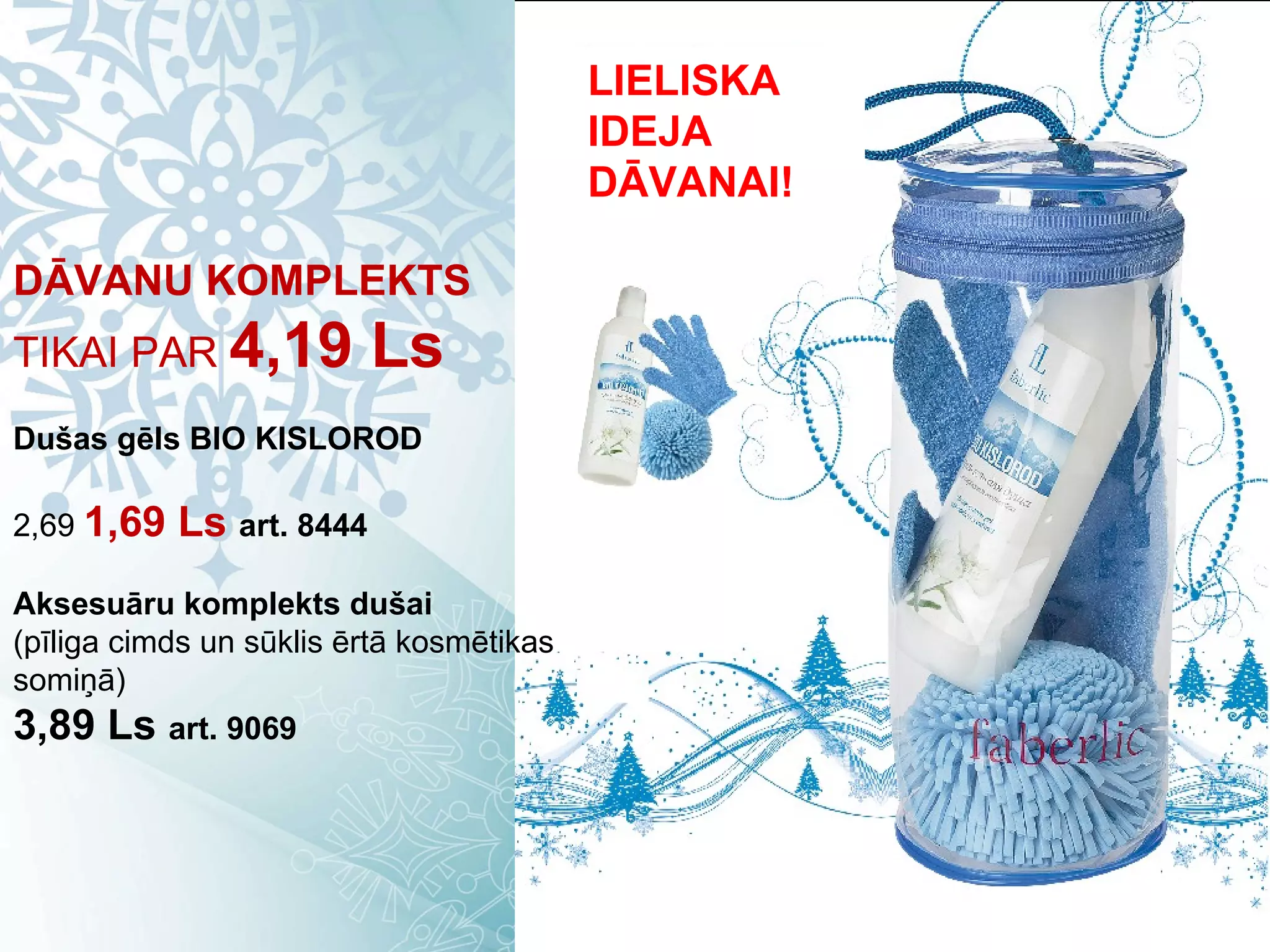 Kataloga 17_2011 akcenti | PPT