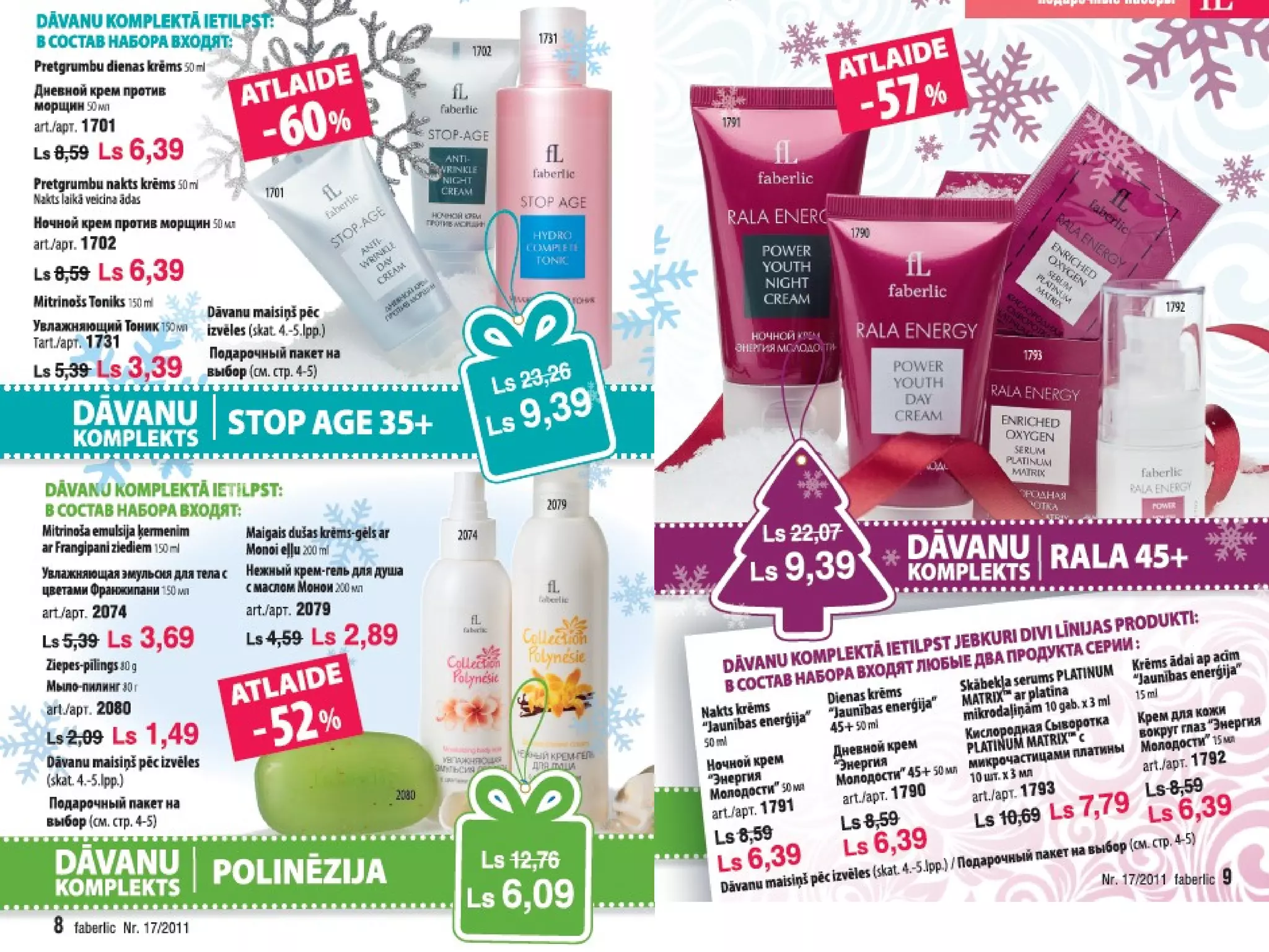 Kataloga 17_2011 akcenti | PPT