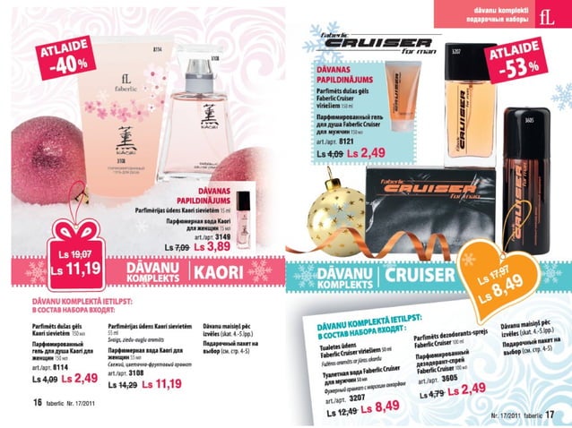 Kataloga 17_2011 akcenti | PPT