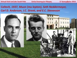 Short story of elementary particles | PPT