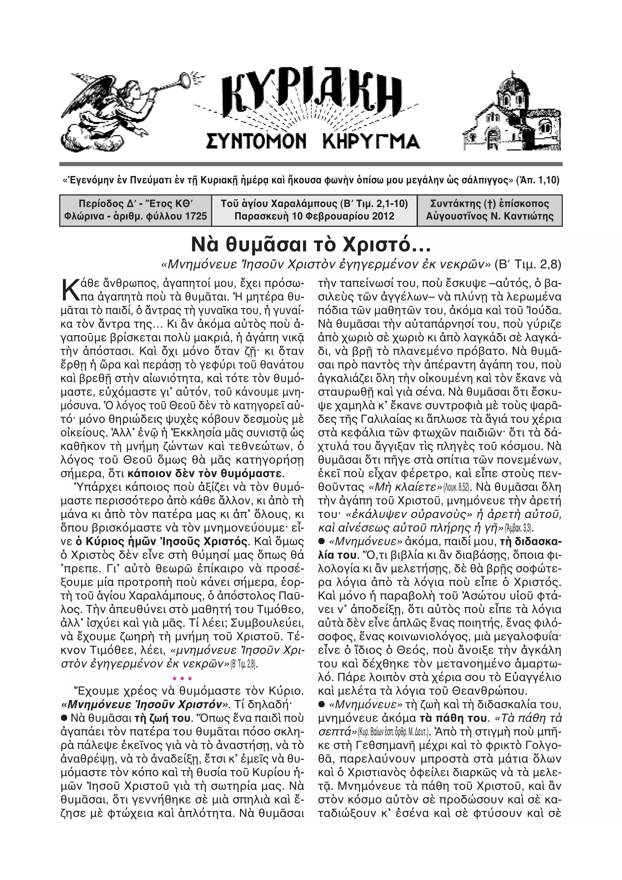 1725 | PDF