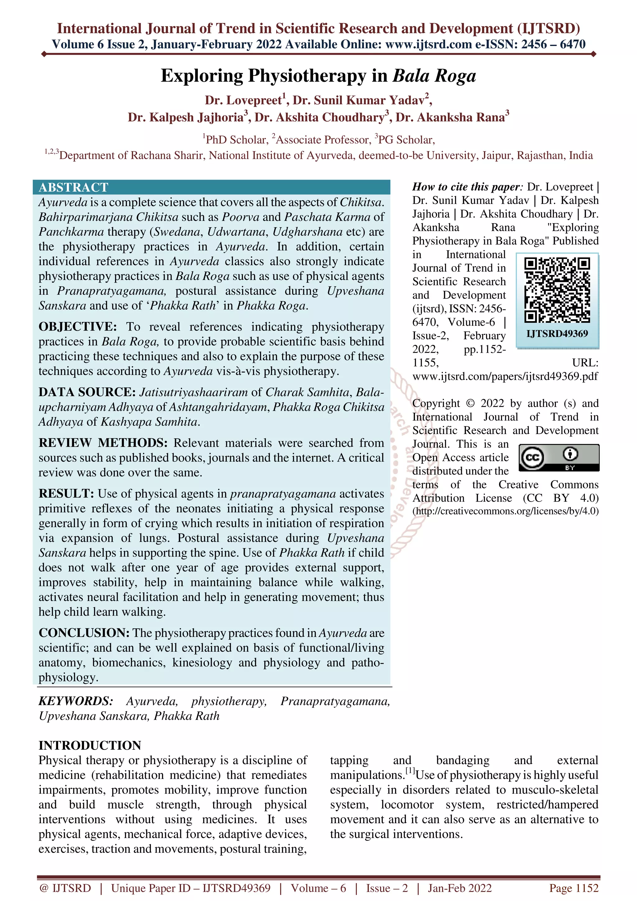 Exploring Physiotherapy in Bala Roga | PDF