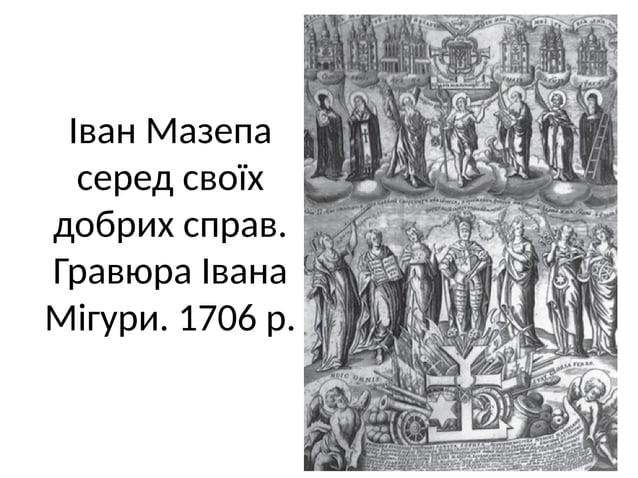 17332163902374535677655479052346897.pptx