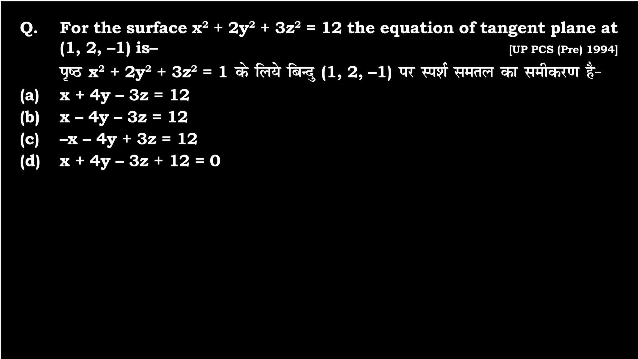 1739737574mathematics questions presentations.pdf