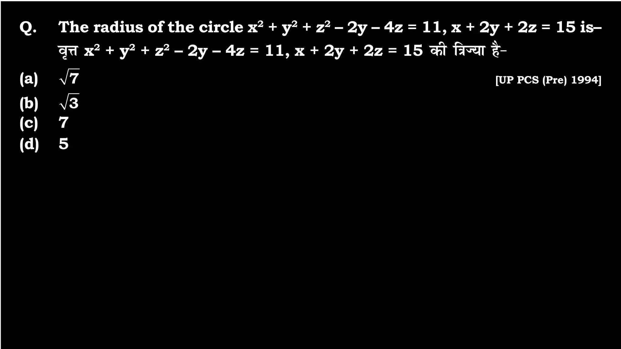 1739737574mathematics questions presentations.pdf