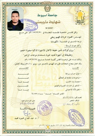 mahmoud hardan Arabic paper | PDF