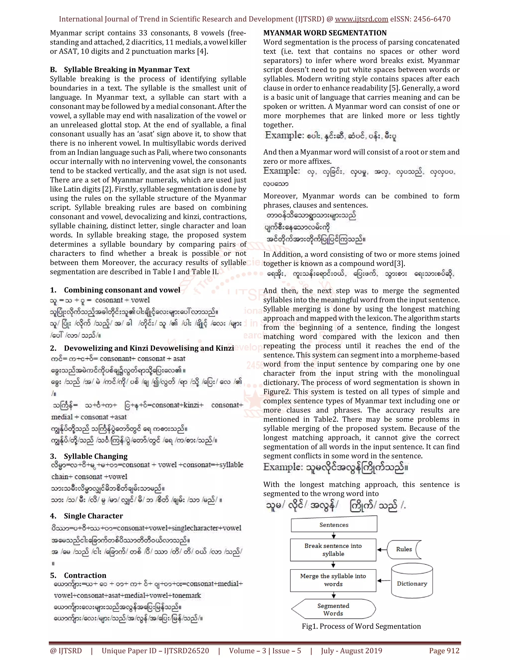 Morpheme Based Myanmar Word Segmenter Pdf Technology And Computing