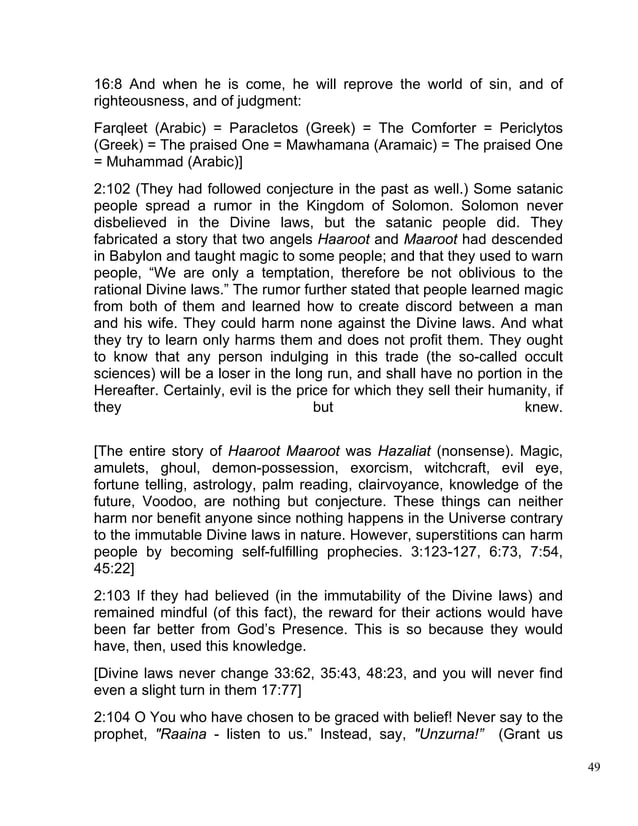 QXPiv: The Qur'an as it Explains Itself by Dr.Shabbir Ahmed | PDF