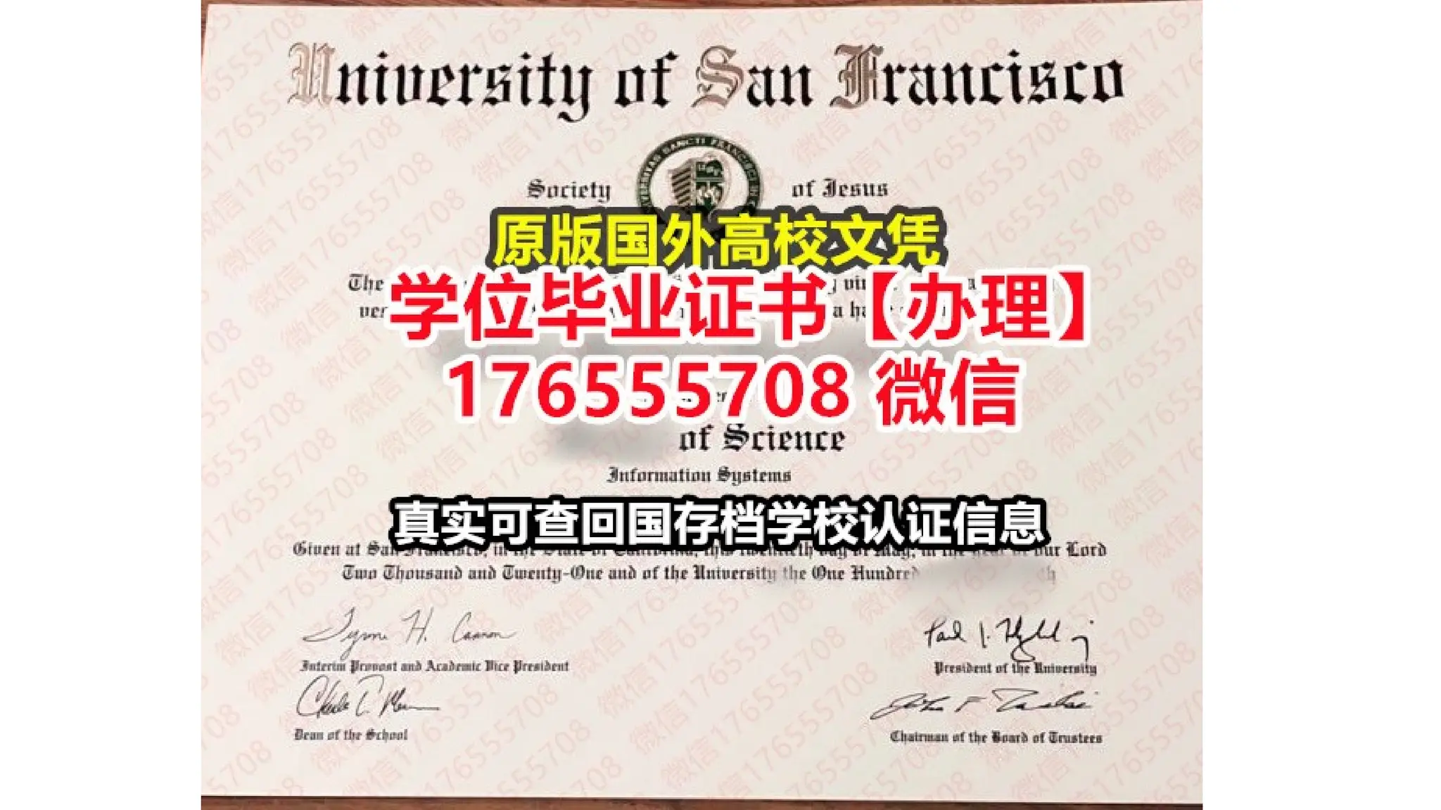 McMurry University | DOC