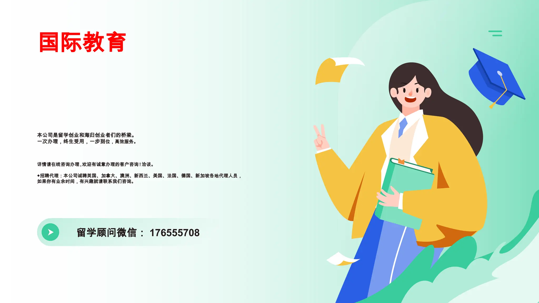 Michigan State University | DOC