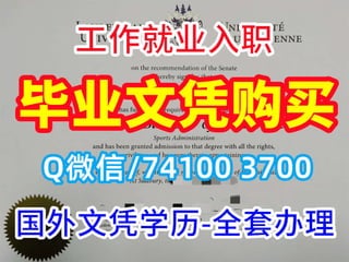 GU Bachelor Diploma | PDF