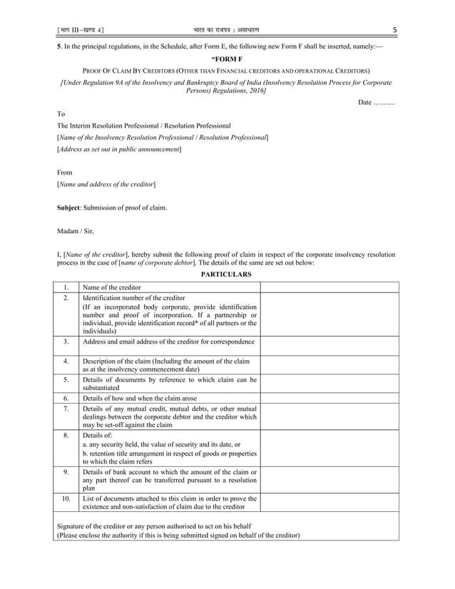 Format of Form F IBBI Latest Resolution | PDF