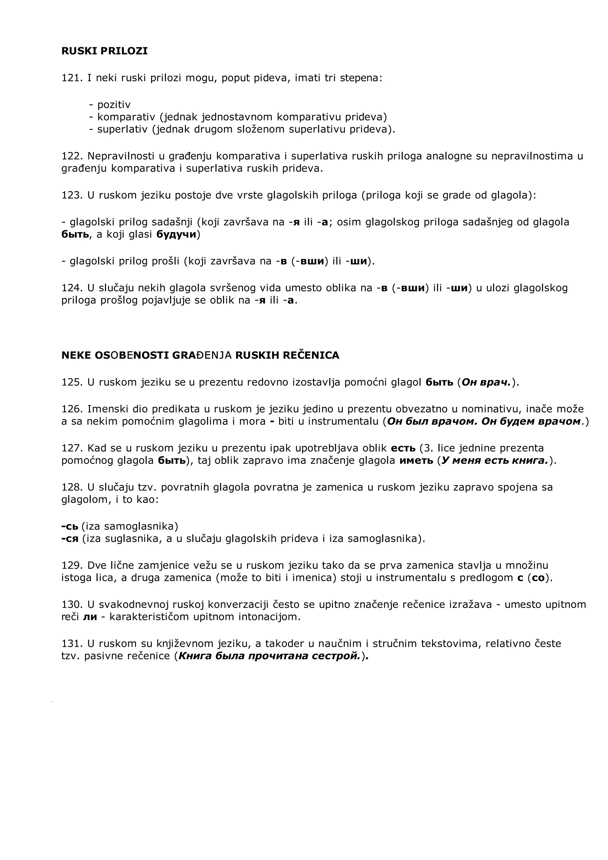 gramatika-ruskog-jezika-pdf | PDF