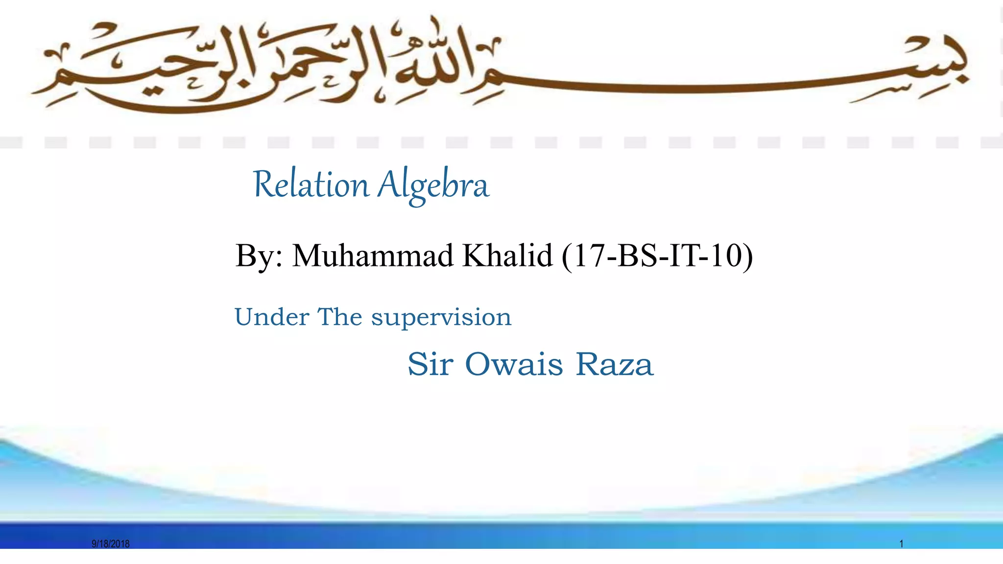 Relation Algebra In Ms Sql Types Of Relation Alger Bra Ppt 0411