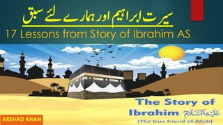 17 lessons from story of Ibrahim | PPTX