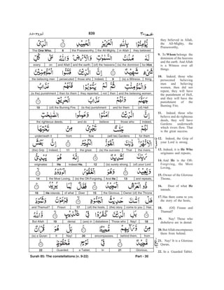 Quran_Word by word_amma_para (Juz 30) | PDF