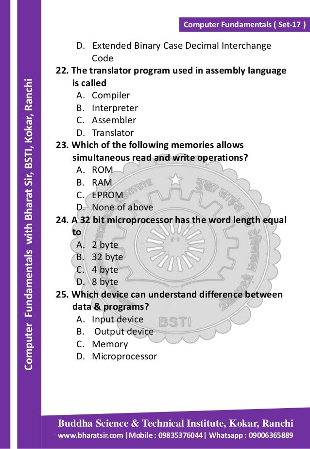 BSTI-BharatSir : Computer Fundamentals Set-17 | PPTX