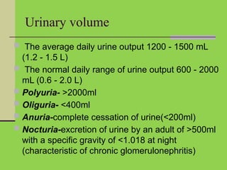 urine_analysis -urine _ analysis.pptx