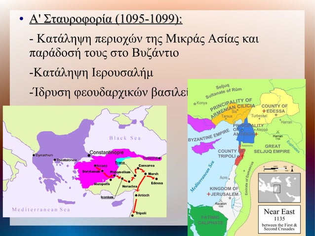 ΜΑΘΗΜΑ 18 ΣΤΑΥΡΟΦΟΡΙΕΣ | ODP