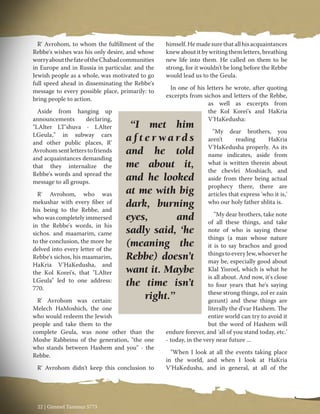 18. moshiach weekly korach | PDF