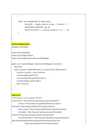 #18.스프링프레임워크 & 마이바티스 (Spring Framework, MyBatis)_국비지원IT학원/실업자/재직자환급교육/자바/스프링/마이바티스학원추천 | PDF