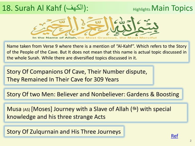 Al Quran (Chapter 18): Surah Al Kahf [The Cave] | PDF | Islam ...