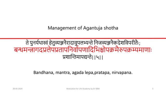 Charaka Samhita Sutra Sthana Chapter 18 Trishothiyaadhyaya | PPT
