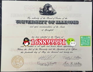 University of Illinois at Springfield degree offer diploma Transcript | PDF