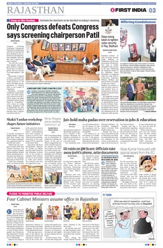 18012024_First India Newspaper Jaipur.pdf