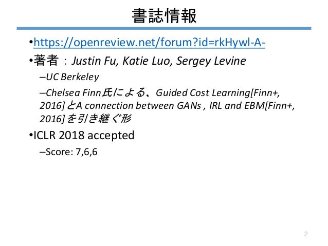 [dl輪読会]learning Robust Rewards With Adversarial Inverse Reinforcement…