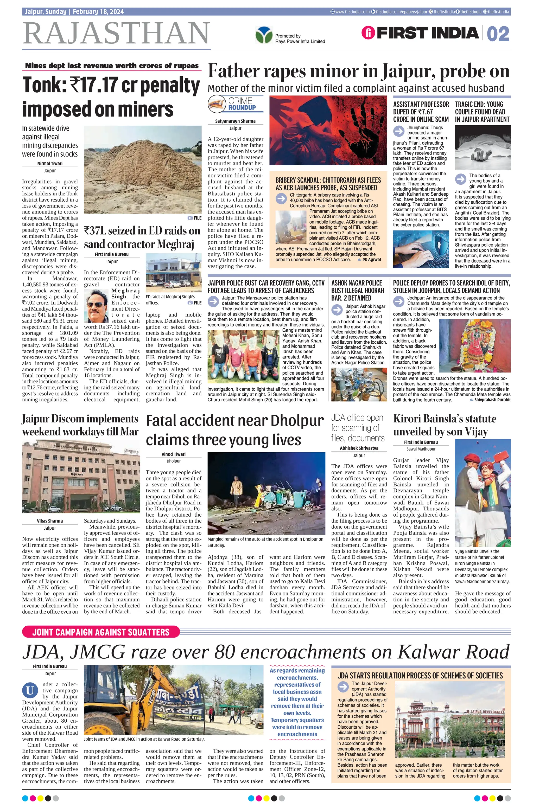 18022024_First India Newspaper Jaipur.pdf