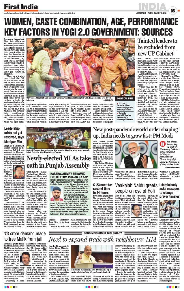 18032022 first india ahmedabad (1) | PDF