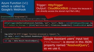 Google Assistant app (Actions on Google) with Microsoft Azure Functions in C# (Serverless ...