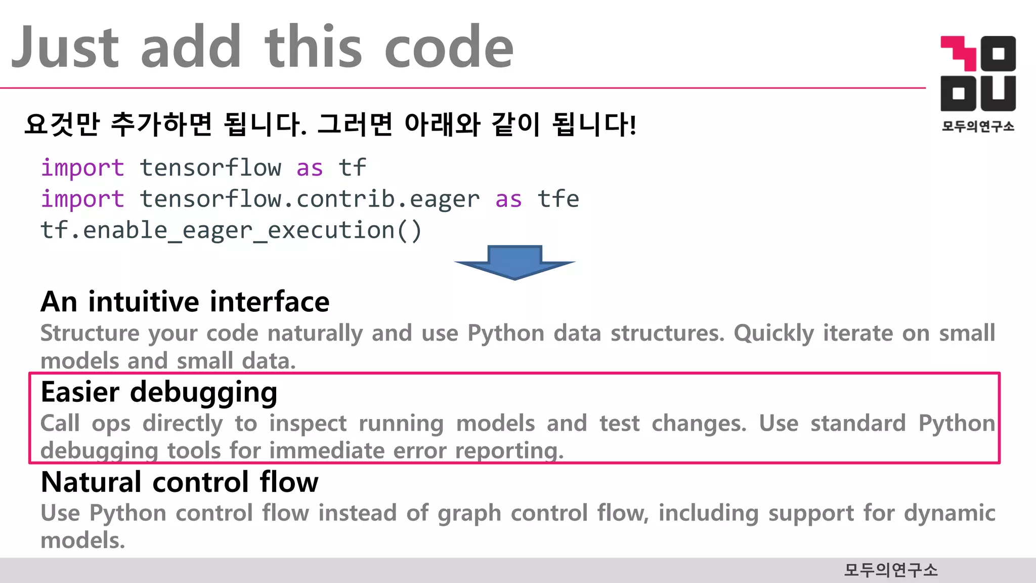 Tf Data And Eager Execution Ppt