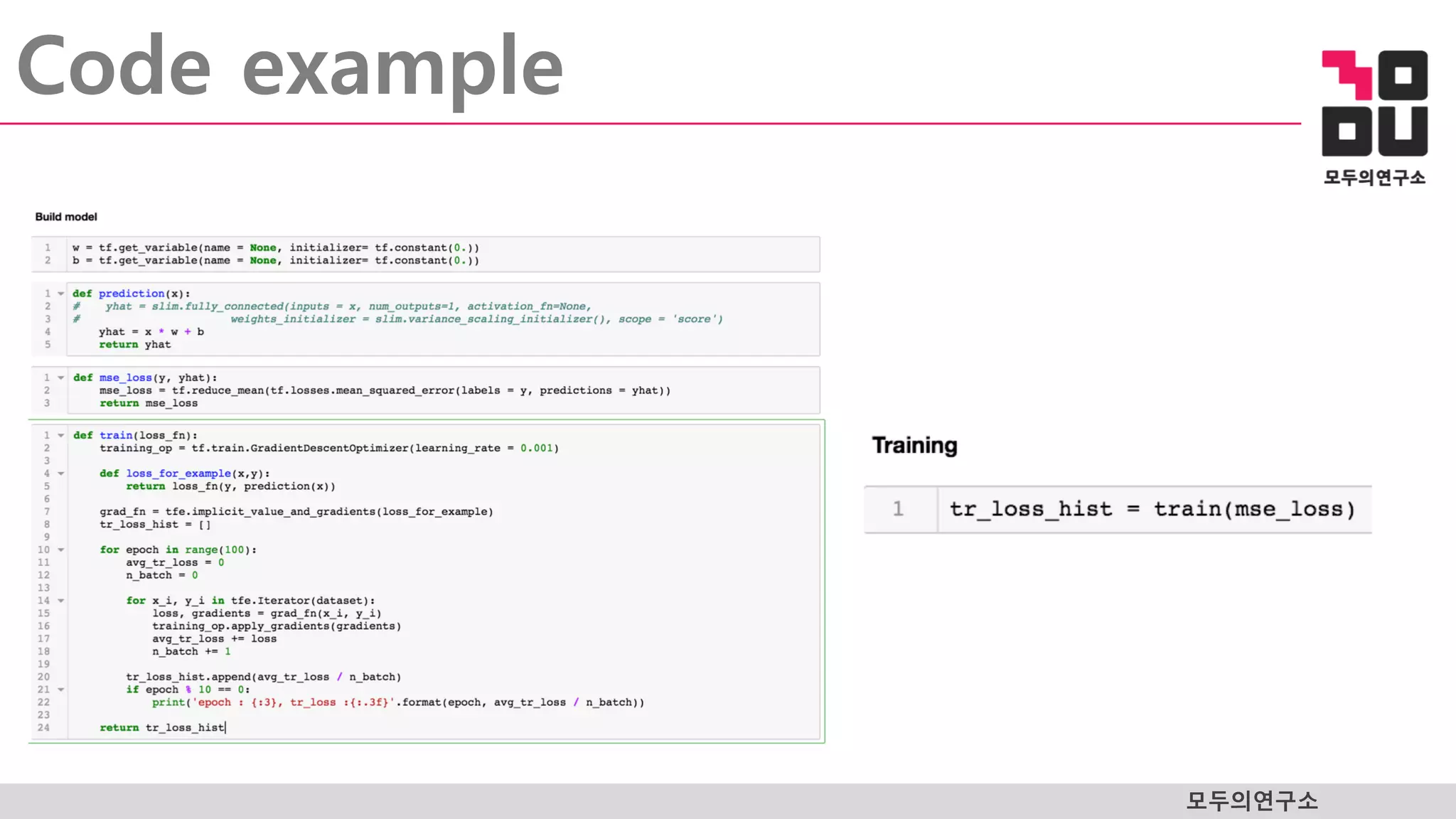 Tf Data And Eager Execution Ppt