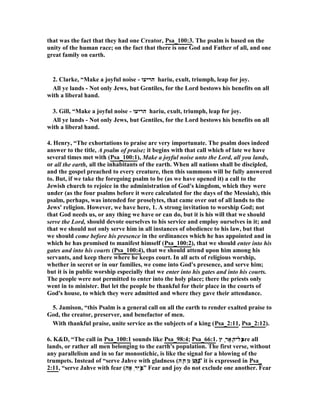 180574057 psalm-100-commentary-pdf | PDF