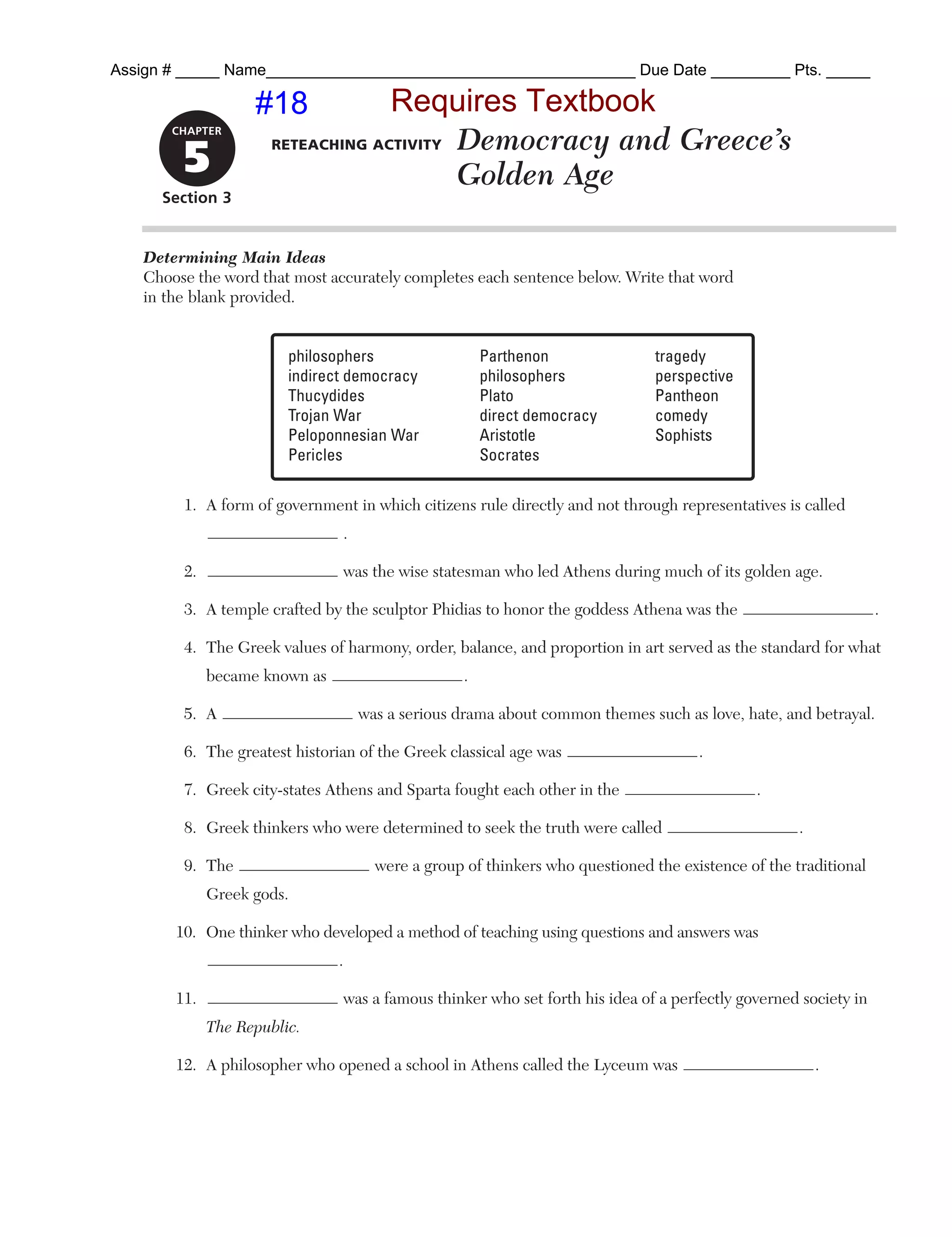 Athens and Greece Vocabulary | PDF