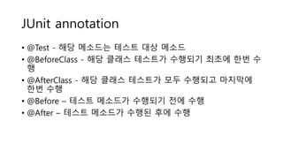 Backend Master | 3.2.1 Test - JUnit | PPT