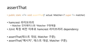 Backend Master | 3.2.1 Test - JUnit | PPT