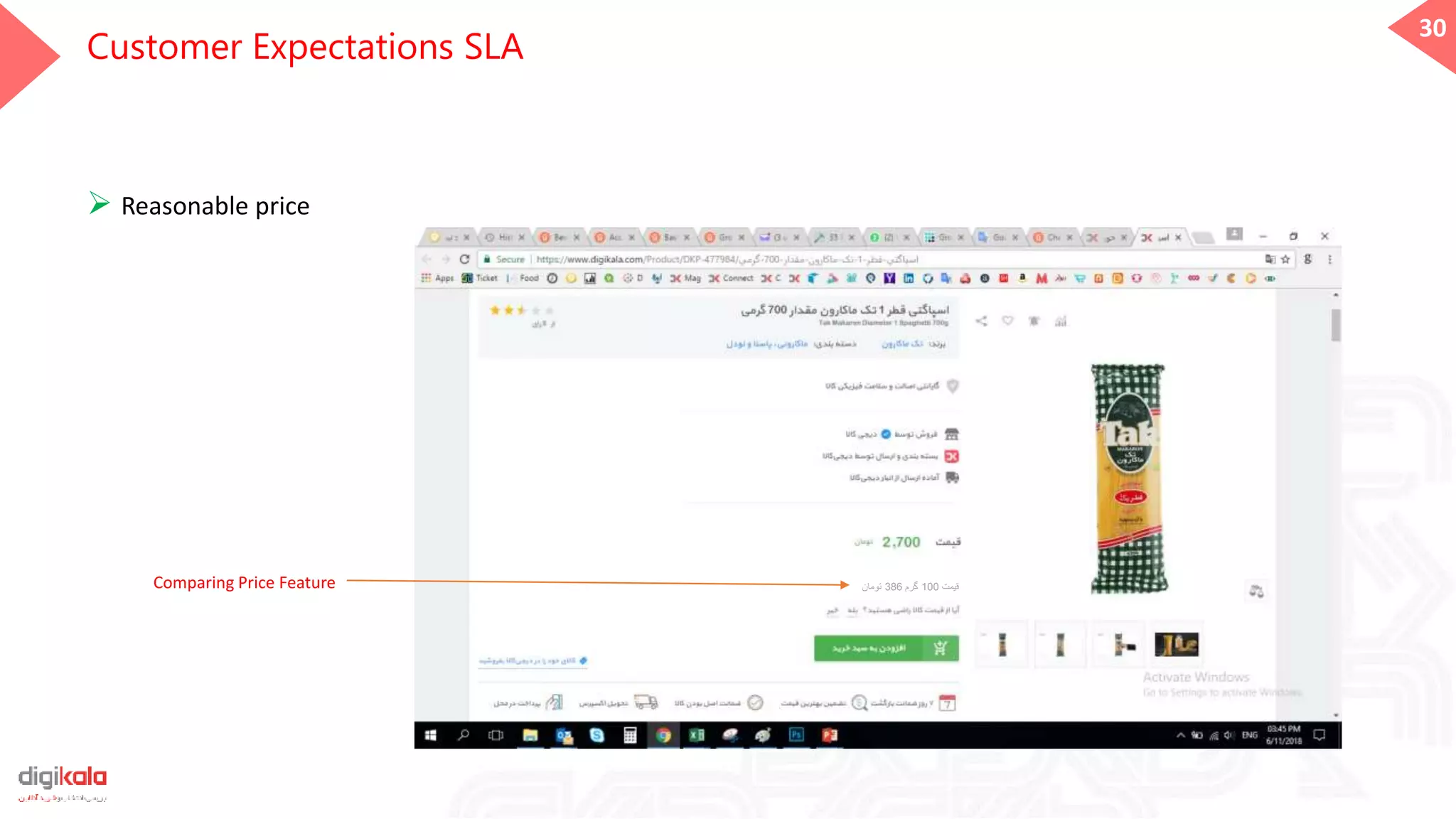 180711_FMCG e-commerce_BD_PV | PPTX