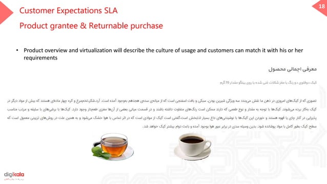 180711_FMCG e-commerce_BD_PV | PPTX