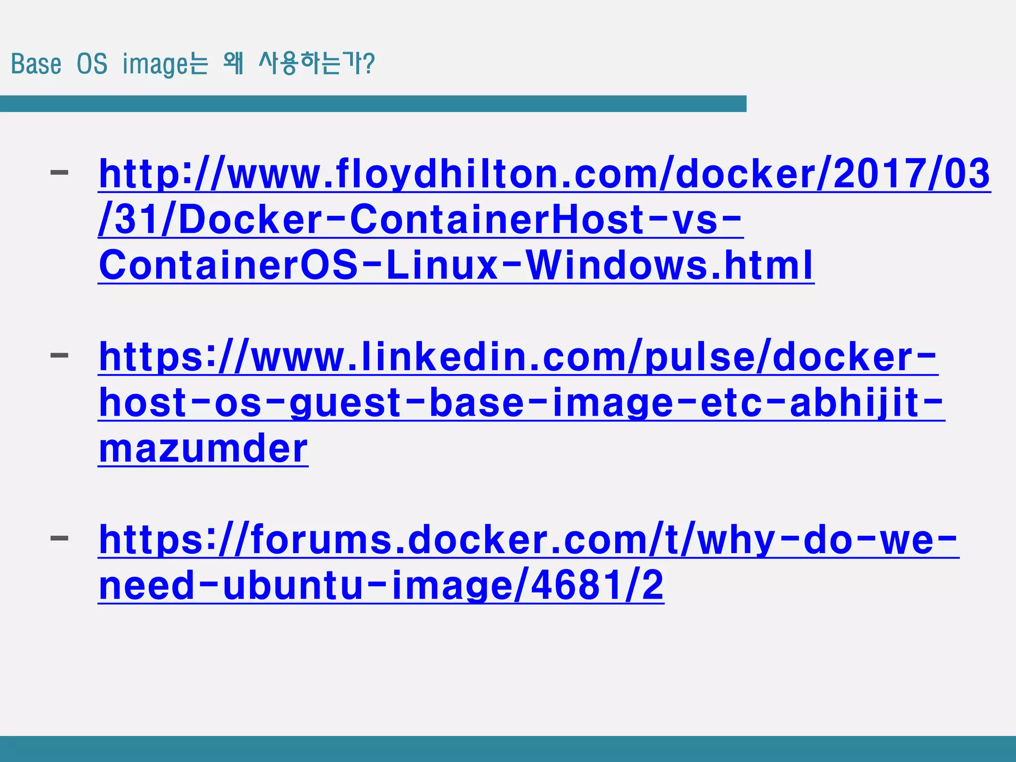 Backend Master | 3.4.2 Deploy - Docker Introduction | PPTX